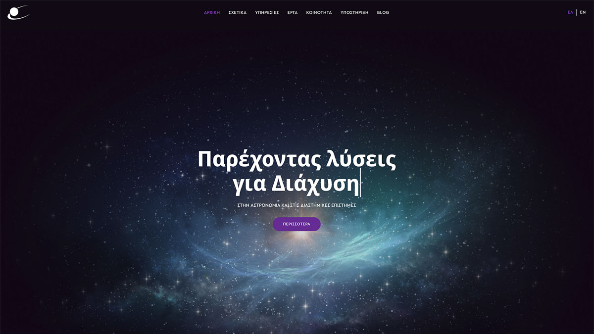 PeriAstron | Astronomy & space sciences